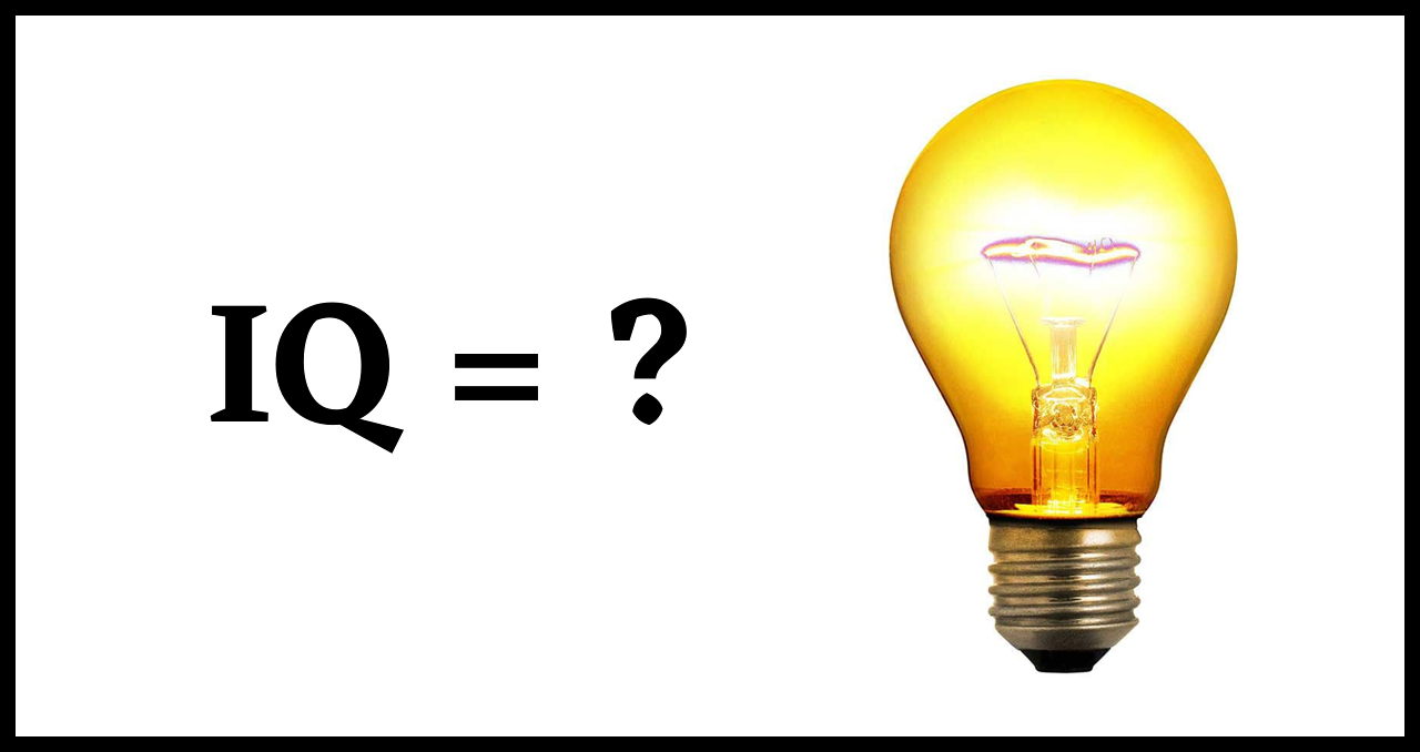 Your IQ Is 148 Or Higher If You Score At Least 10/15 | MyDailyQuizz